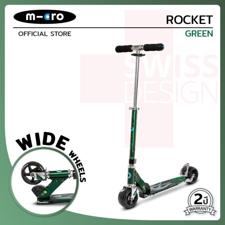 Micro Rocket Green | Lazada.co.th
