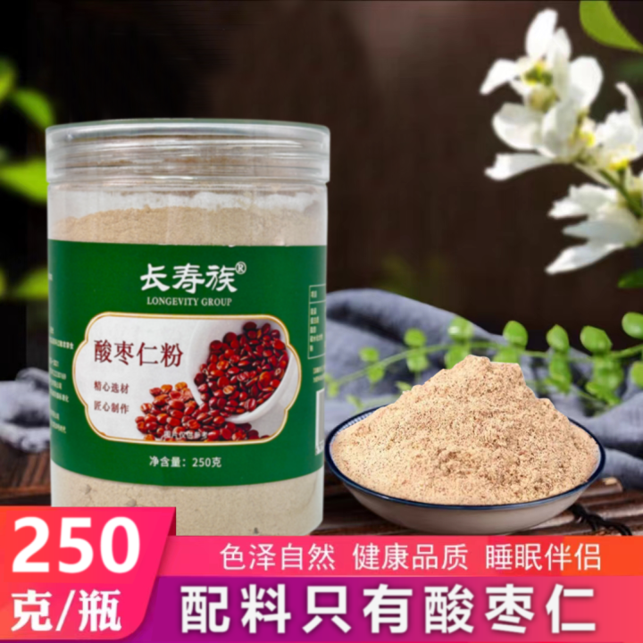 Authentic sauteed jujube kernel powder extra sauteed jujube kernel ...