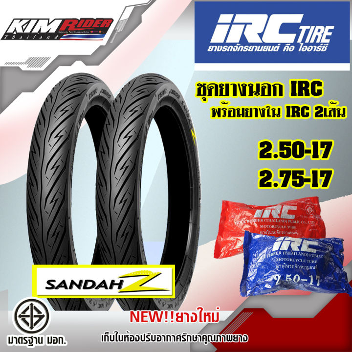 ยางมอเตอร์ไซค์17 IRC NR89 ยางนอก ลายsandah z ไออาซี ขอบ17 เบอร์ (2.50 ...