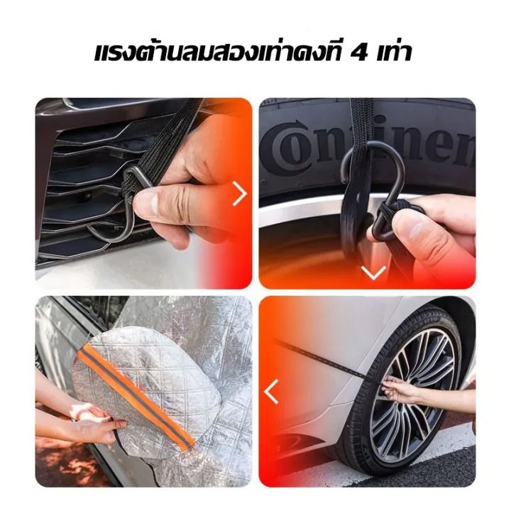 📢รุ่นขายดีล่าสุดปี2023🔥XINSHIDAI ผ้าคลุมรถยนต์ แถมกระเป๋าเก็บของ กันแดด ...