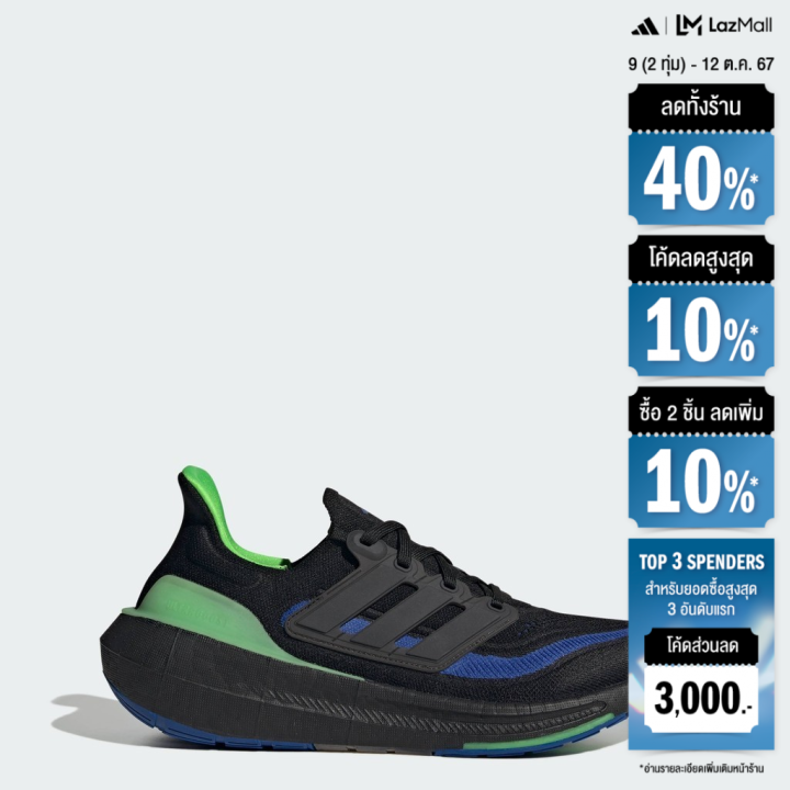 adidas วิ่ง รองเท้า Ultraboost Light Unisex สีดำ IF2414 | Lazada.co.th
