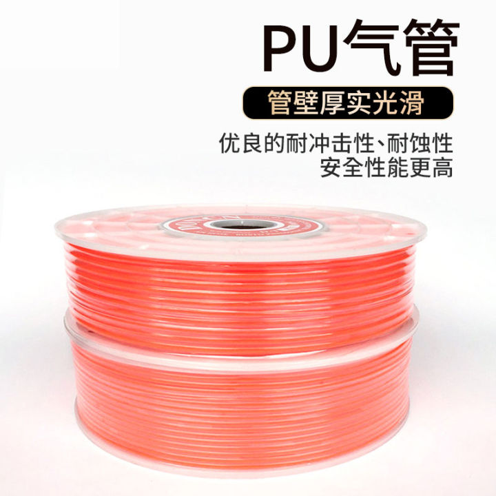 Pu trachea 8mm hose 10mm air compressor pneumatic air pump compressed ...