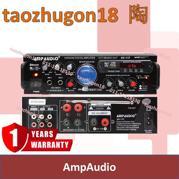 AmpAudio AV-11F Karaoke Power Amplifier Digital Stereo Echo Bluetooth ...