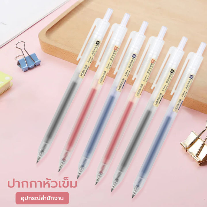 ปากกาเจล 0.5 มม. ปากกา ปากกาสอบนักเรียน การเขียน เครื่องมือ เครื่องใช้ ...