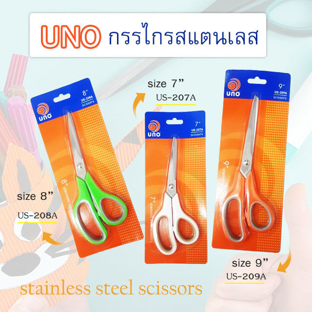 UNO Scissors กรรไกร สแตนเลส ขนาด7 ,8 ,9 นิ้ว คละสี (ราคา1ชิ้น) | Lazada ...