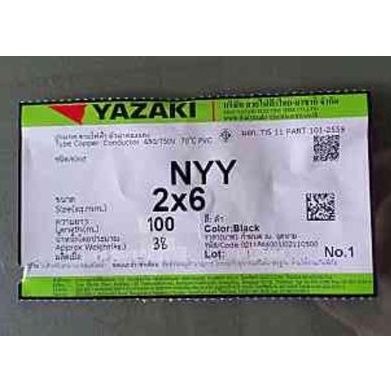 สายไฟ NYY 2 x 6 sq.mm. ยาซากิ YAZAKI 100 เมตร | Lazada.co.th