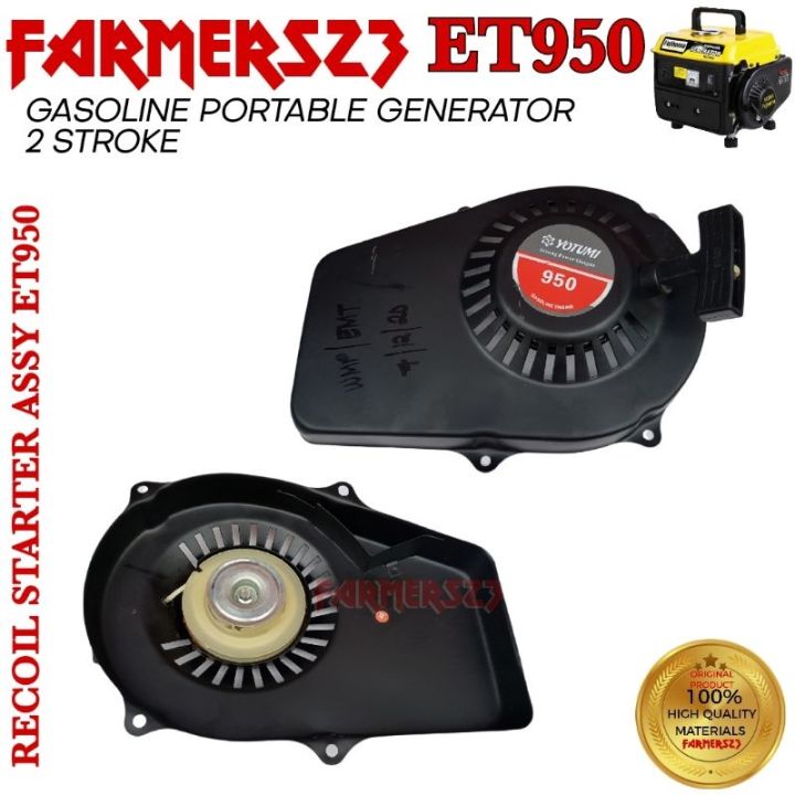 moto RECOIL STARTER ASSY ET950 2 STROKE GENERATOR | Lazada PH