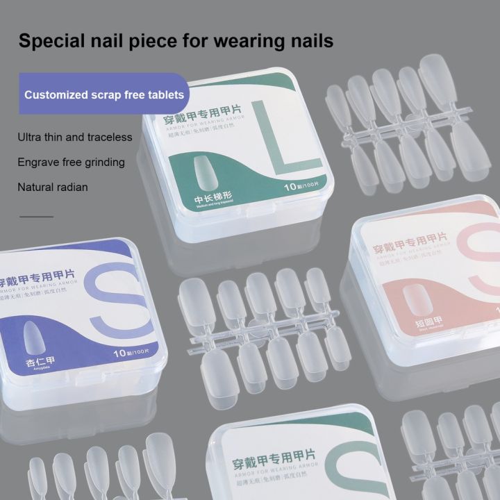 100PCS Nail Wearing Nail Special Nail Scratch-free Ultra-thin And ...