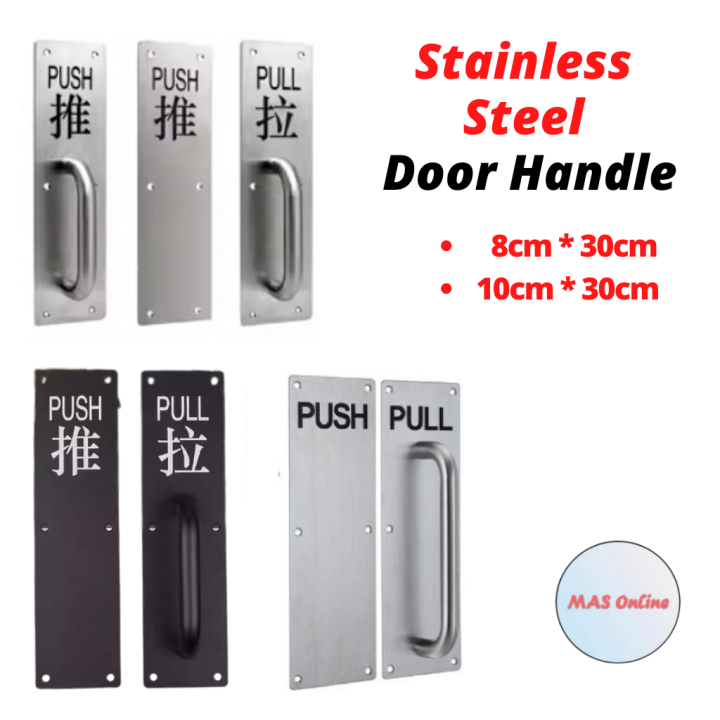 MASONLINE Stainless Steel Door Signage Push Pull Door Handle Set ...