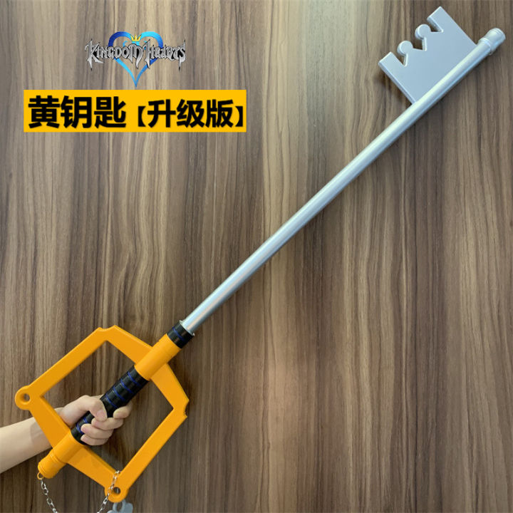 Kingdom Hearts Forgotten Keyblade Sora Upgraded Yellow Key Blade ...