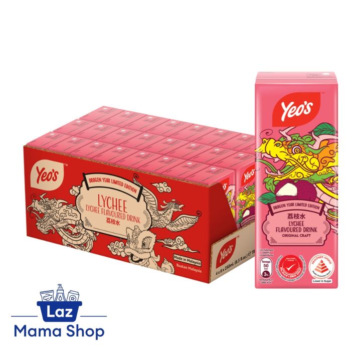 Yeo's Lychee Packet Drink 250ml (Case of 24) - Case (Laz Mama Shop ...