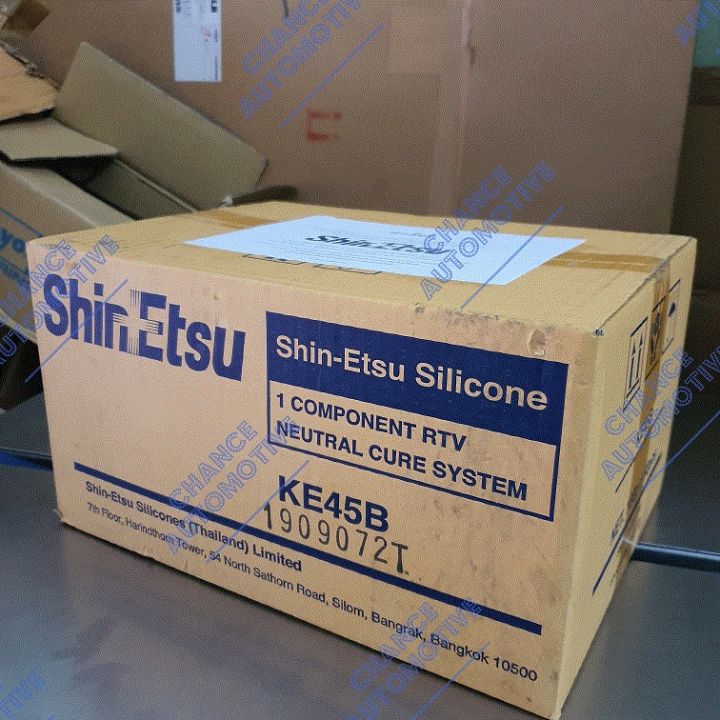 ยกลัง ShinEtsu กาวทาประเก็น กาวปะเก็นฝาสูบ กาวประกอบเครื่อง Shin-Etsu ...