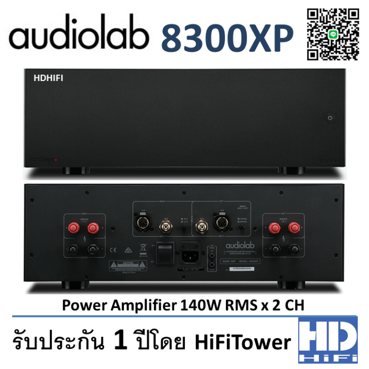 AudioLab 8300XP Power Amplifier140Wx2CH | Lazada.co.th