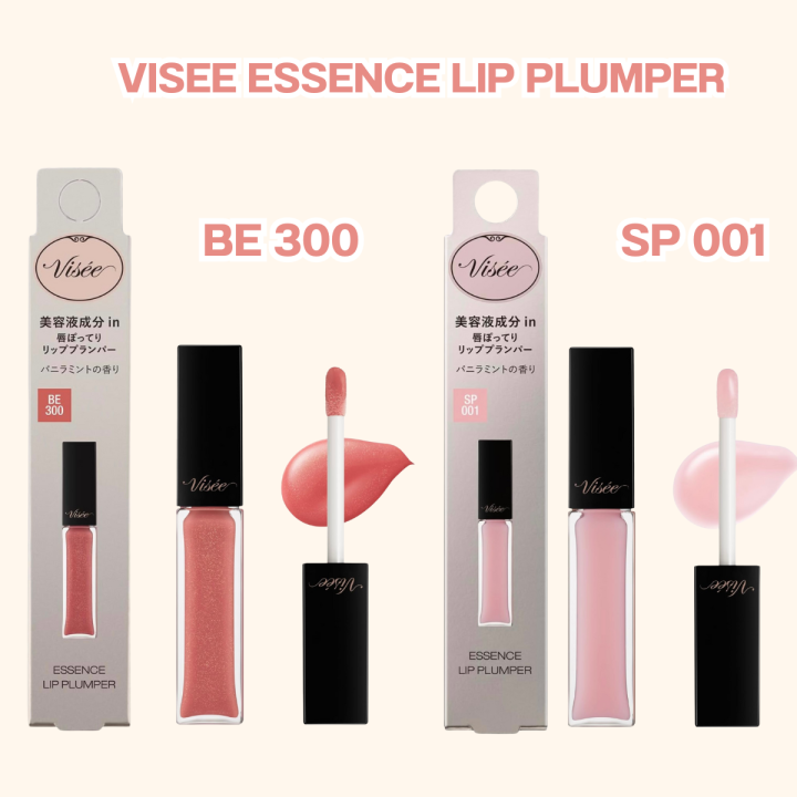 Essence Lip Plumper Japan at Kristie Rhodes blog