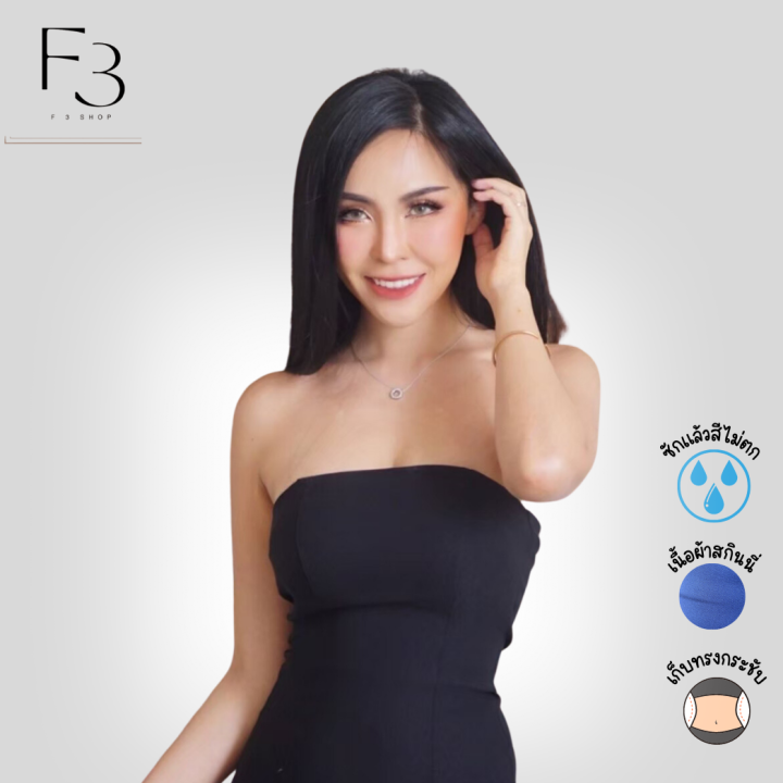 เกาะอกแซ่บๆไร้สาย เสื้อสายเดี่ยวมีฟอง แบรนด์ Narichii (นาริชชี่) รุ่น D113 สายเดี่ยวมีบราเกาะไม่ ...