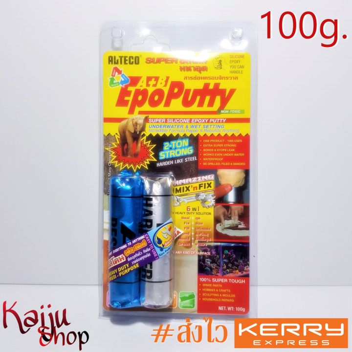 ALTECO Epoxy Putty A+B กาวมหาอุด อีพ๊อกซี่ A+B กาวดินน้ำมัน กาวหมากฝรั่ง 100g | Lazada.co.th