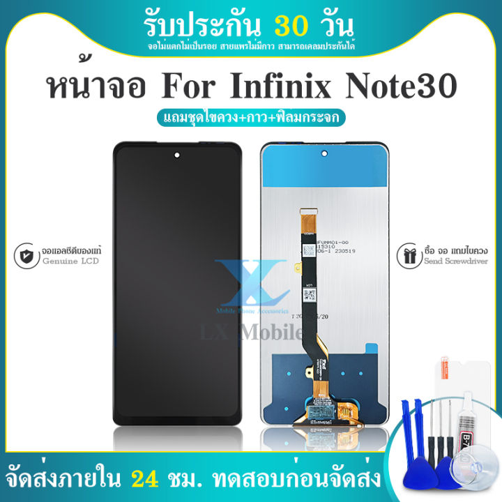 LCD Display หน้าจอ LCD infinix Note 30 งานแท้ Display จอ + ทัช อะไหล่มือถือ จอinfinix Note30(5G ...