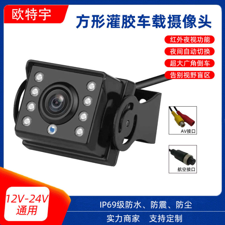 8-light infrared high-definition night vision wide-angle reverse camera ...