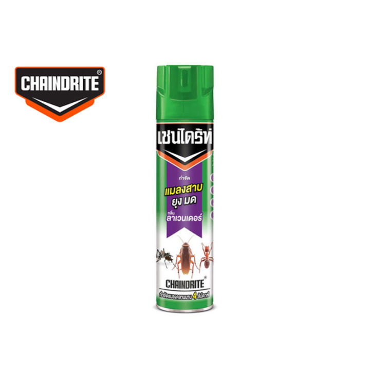 Chaindrite เชนไดร้ท์ 5 กลิ่นลาเวนเดอร์ สเปรย์กำจัดยุงและแมลงในบ้านเรือน ...