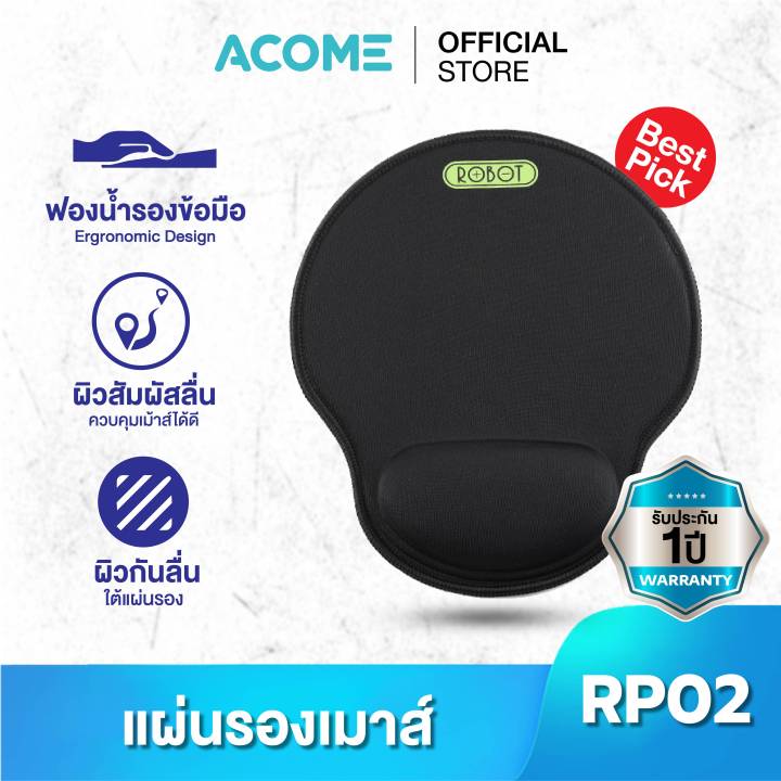 [สินค้าขายดี] ACOME รุ่น RP02 แผ่นรองเมาส์ Mouse pad ที่รองเมาส์ Gaming ...