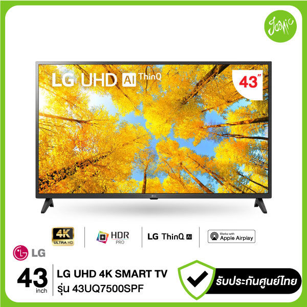 LG UHD Smart TV 4K รุ่น 43UQ7500PSF ขนาด 43 นิ้ว UQ7500 Series 43UQ7500 ...