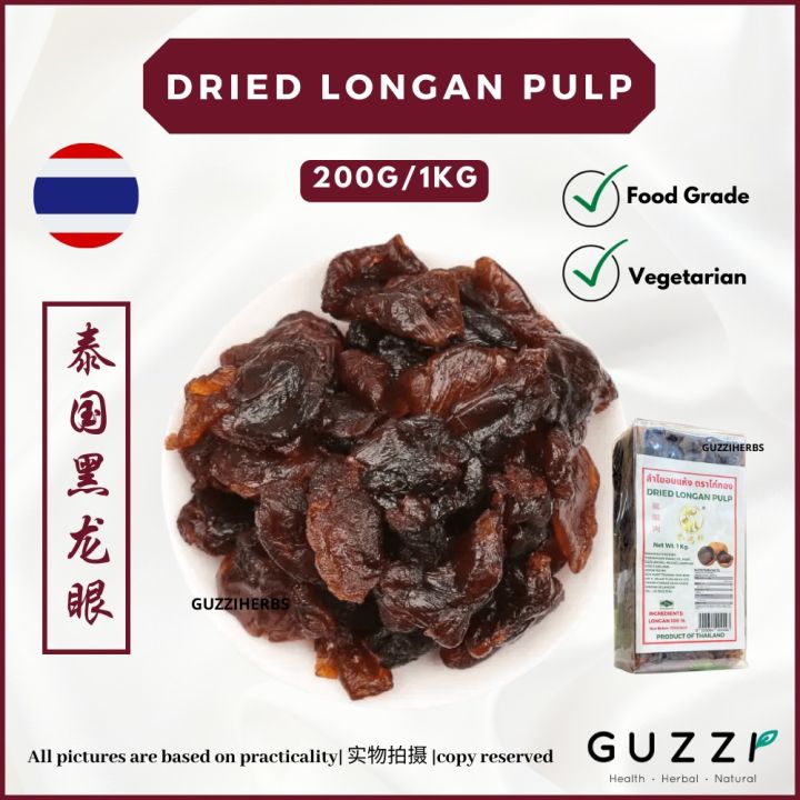 Thailand Dried Black Longan Hitam Mata Kuching 泰国黑龙眼 泰国 龙眼 桂圆 | Lazada