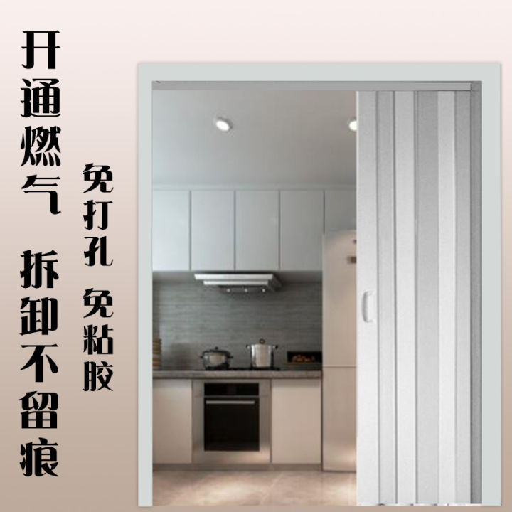 PVC folding door open kitchen without punching open temporary simple ...