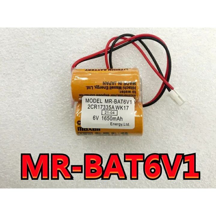 กทม แบตเตอร์รี่ Battery Driver Battery-MR-BAT6V1 2CR17335A CR17335A 6V ...
