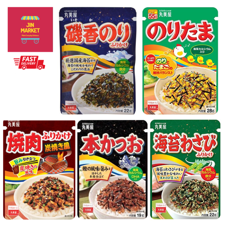 Japan Marumiya Furikake Rice Sprinkle Noritama Seaweed / Roasted ...