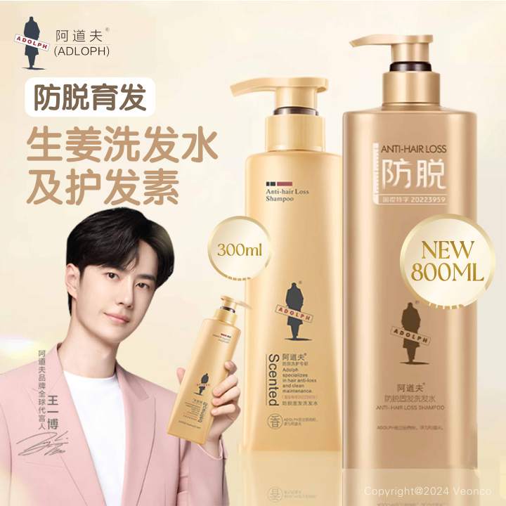 Adolph Ginger Hair Loss Hair Growth Shampoo (300ml) 阿道夫生姜防脱洗发水健发乳护发素洗护 ...