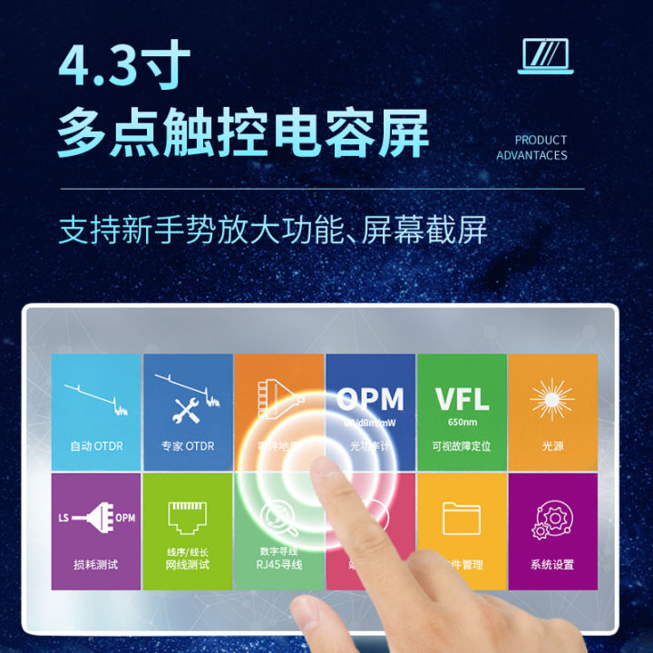 Otdr optical fiber tester nock NK4000 series tester optical cable ...