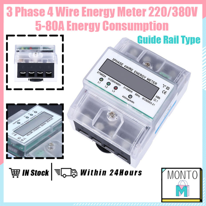 3 Phase 4 Wire Rail Installation Digital Electric Power Meter 220380V ...