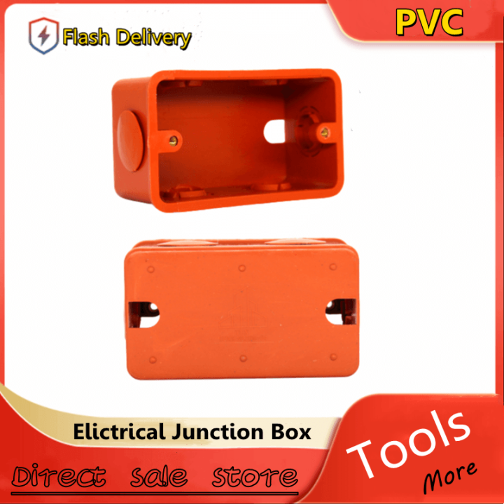 PVC Utility Box/PVC Utility Box Orange Utility Box Electrical Junction ...