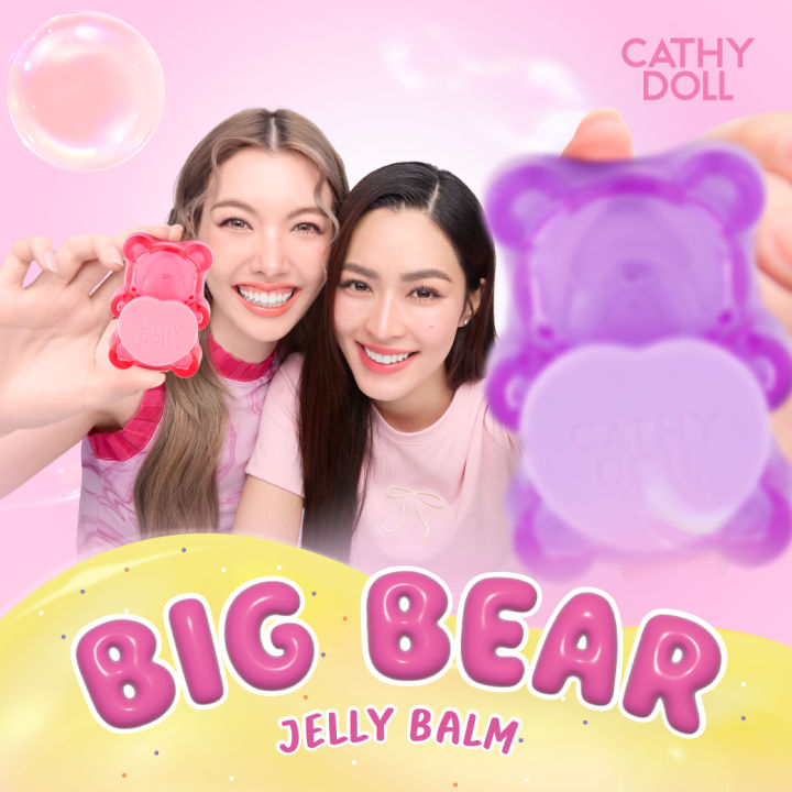 Cathy Doll บิ๊กแบร์เจลลี่บาล์ม 5g เคที่ดอลล์ | Lazada.co.th