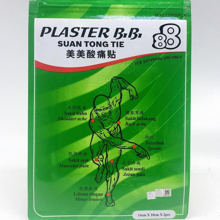 PLASTER BB SUAN TONG TIE ( 14 cm X 10 cm X 2 sheets ) | Lazada