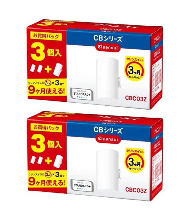 Mitsubishi Chemical Cleansui water purifier cartridge total of 3 pieces [Replacement cartridge ...