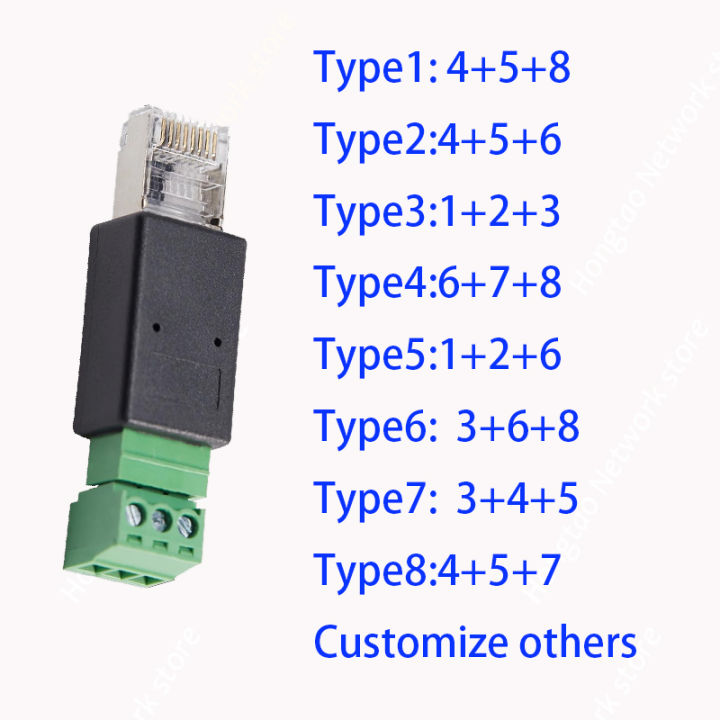 【Swift Spark】 RJ45 to RS485 terminal 8P8C green terminal RJ45 to 3pin ...