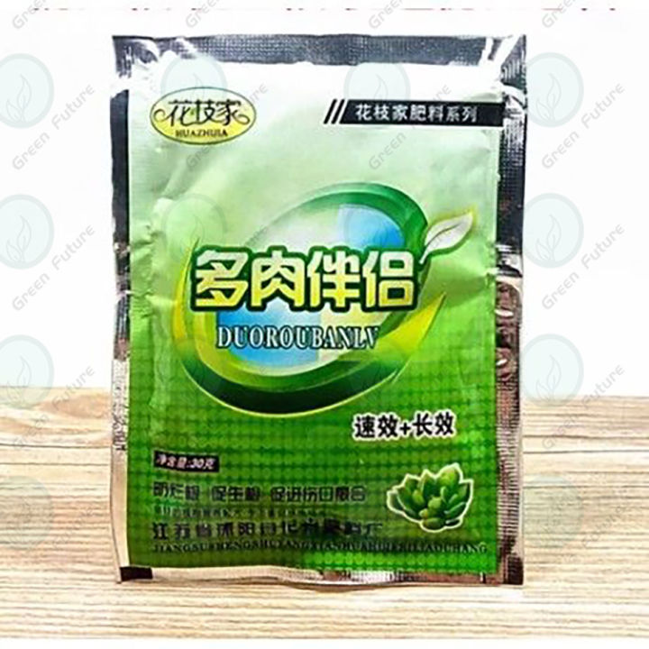 Fungicide Special Fertilizer Ubat Succulent Cactus FERTILIZER FUNGICIDE ...