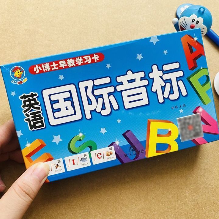 International Phonetic Alphabet Card with Word Demonstration Phonetic ...