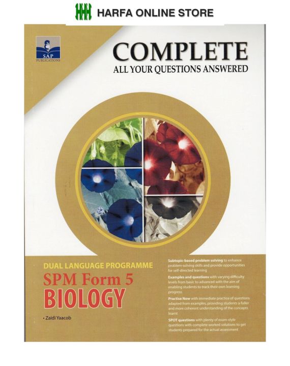 Workbok DLP Form 5 Biology ( complete All Your Questions Answered) | Lazada