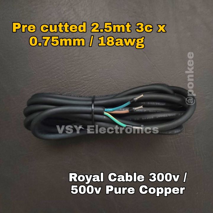 Pre Cut 2.5mt 3c x 0.75mm / 18awg / awg18 / Gauge 18 Royal Cable Cord ...