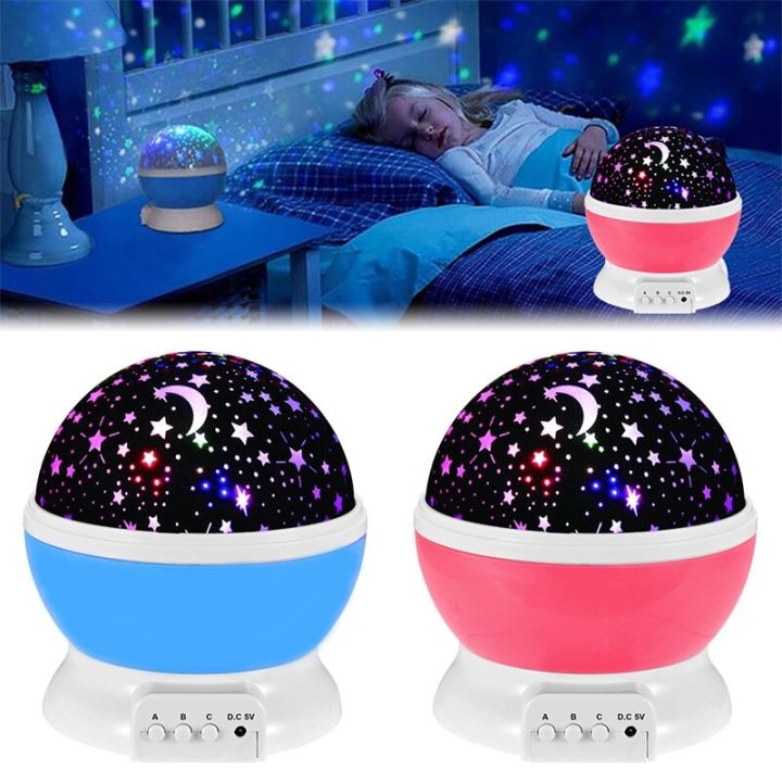 Rotating Starry Sky Light Romantic Colorful Rotating Starry Night ...