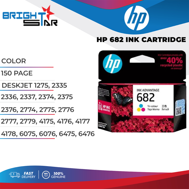 HP 682 Black / Tri-Color In Cartridge | Lazada