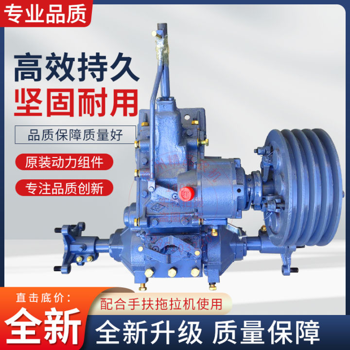 Walking tractor gearbox assembly 121/151/181 gearbox body Walking ...