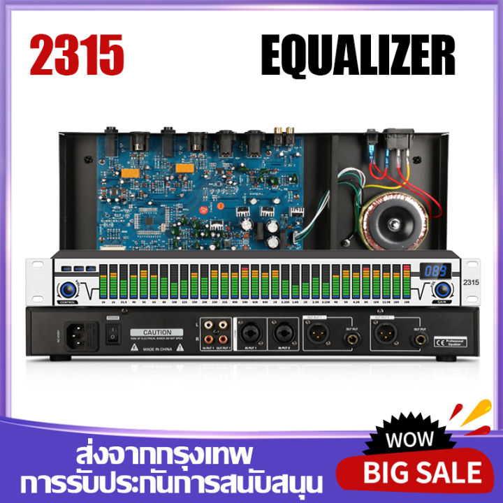 【COD】 2315 อีควอไลเซอร์อิเล็กทรอนิกส์ 31 แบนด์ระดับมืออาชีพ อีควอไล ...