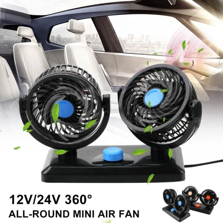 12V/24V Mini Car Fan Cooler Double Head Oscillating Low Noise ...