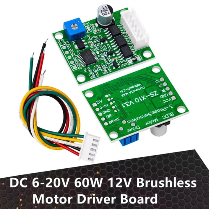 【Beverly】-DC 6-20V 60W 12V Brushless Motor Driver Board BLDC Speed ...