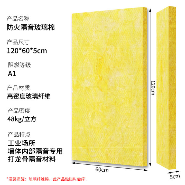 Centrifugal Glass Wool Sound Insulation Cotton Wall Ceiling Filled ...