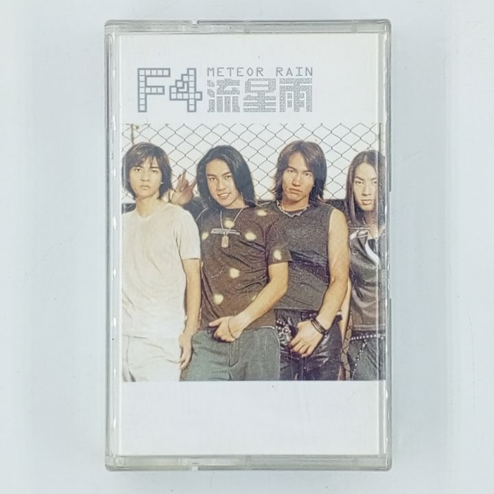 [01691] F4 : METEOR RAIN (CASSETTE)(USED) เทปเพลง เทปคาสเซ็ต มือสอง ...