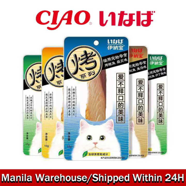 Inaba Ciao 15G Pouched Grilled Roast Tuna/Chicken/Iwashi Fillet Wet Cat Treats Cat Snacks ...